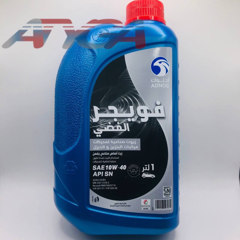 Jual OLI MESIN ADNOC VOYAGER SILVER 10W-40 1L ORIGINAL ARAB | Shopee ...