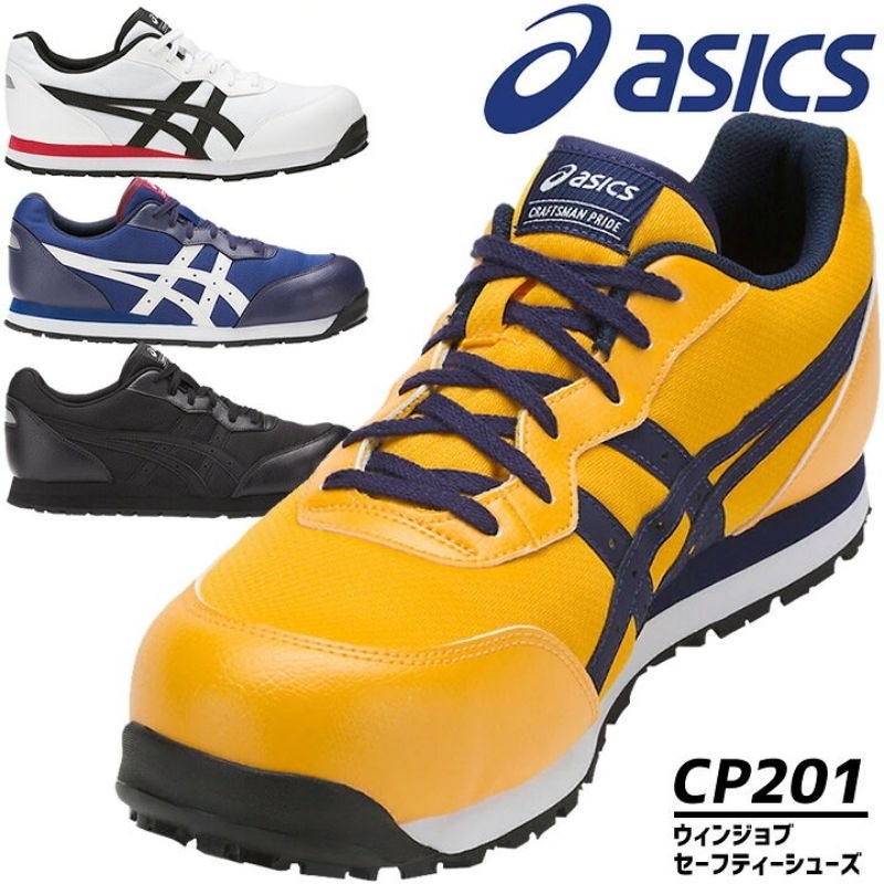 Jual ASICS CP201 JSAA Men's Win Job Safety Shoes, sepatu kerja pria | Shopee Indonesia