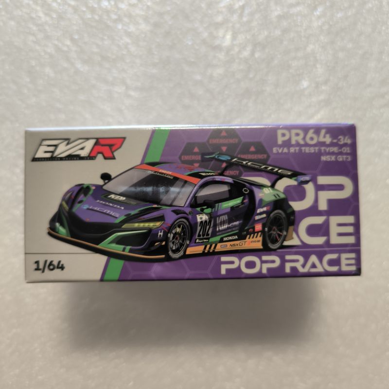 Jual POP RACE HONDA NSX GT3 - EVA RT TEST TYPE-01 | Shopee Indonesia