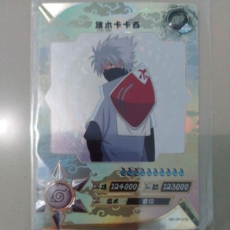 Jual Naruto Card Kayou Kakashi Hokage SP | Shopee Indonesia