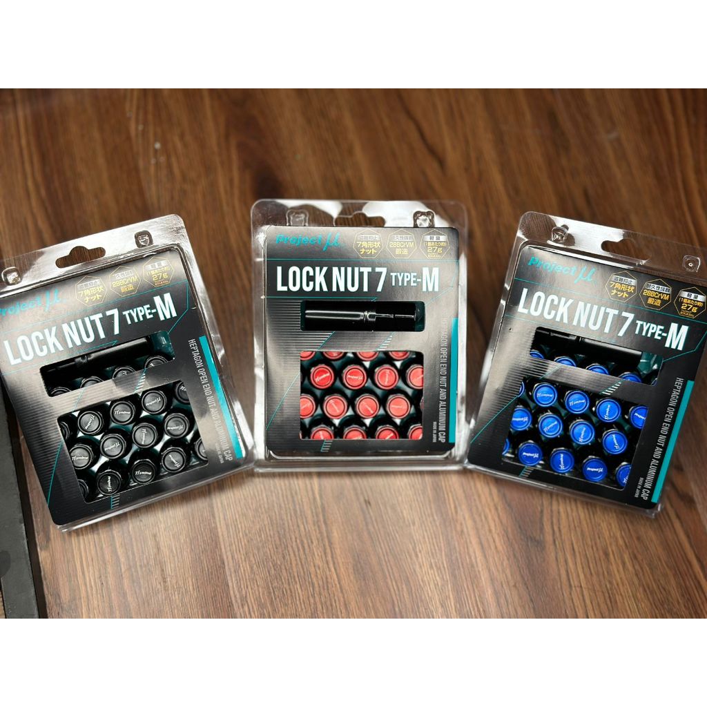 Jual [BARU] baut roda lug nut lock nut Project U type M drat 1.5 isi ...
