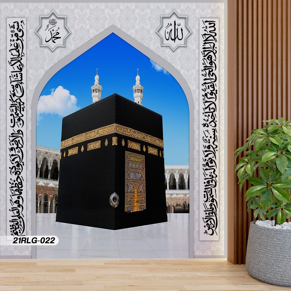 Jual Wallpaper Custom - Wallpaper Custom Mushola - Wallpaper Custom ...