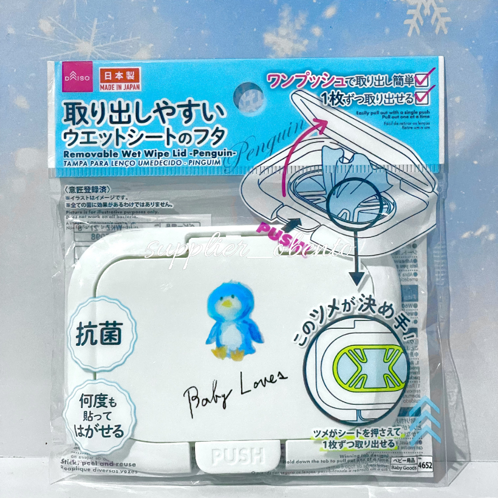 Jual [Daiso] One Push Wet Tissue Lid Wet Tissue Cover Reusable Original ...