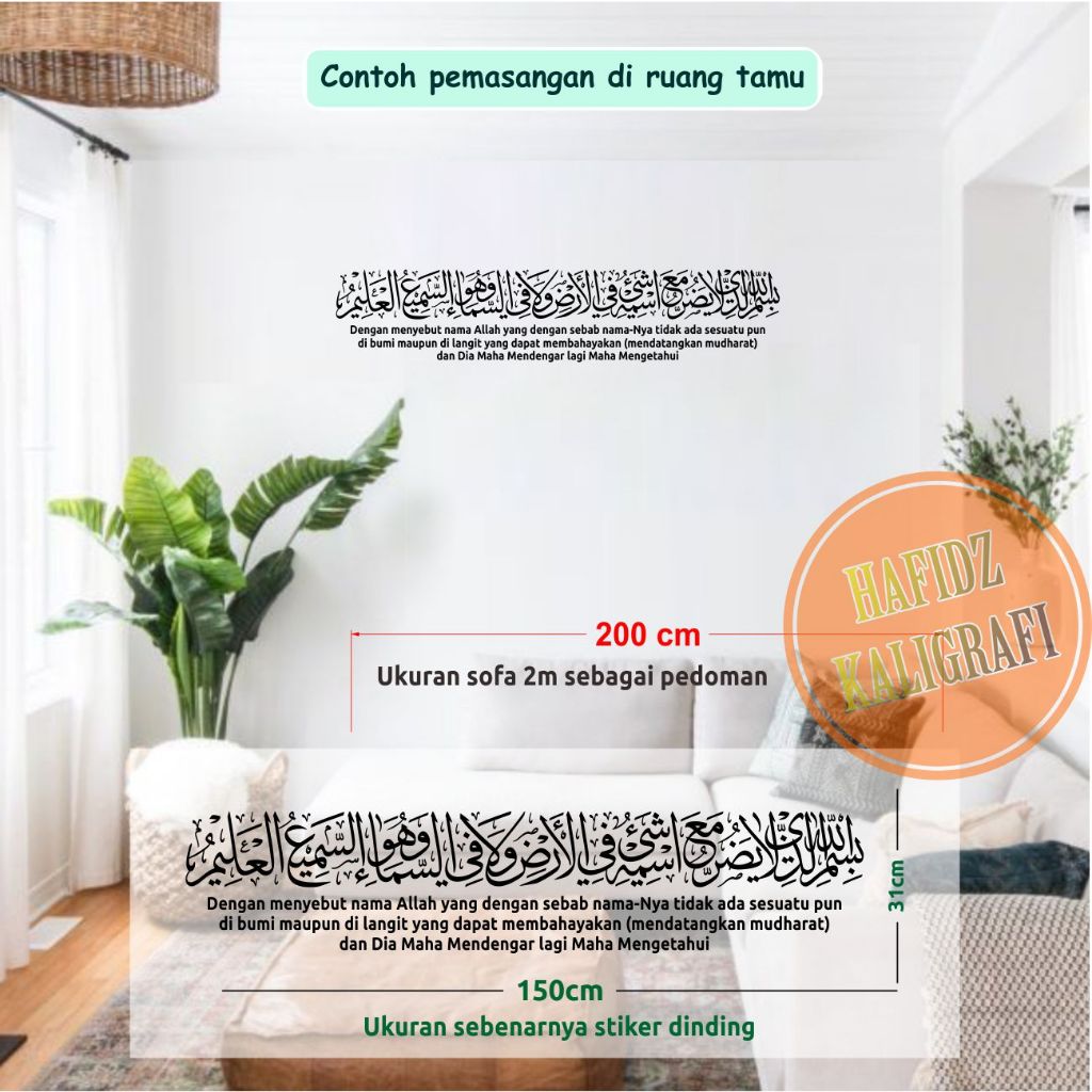 Jual stiker dinding kaligrafi doa tolak bala' balak bismillahilladzi la ...