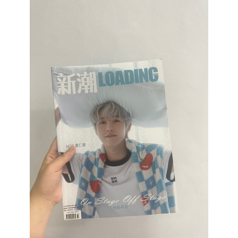 Jual renjun loading majalah magazine nct dream renjun loading magazine ...