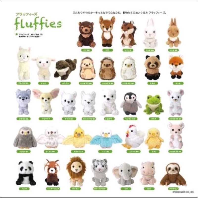 Jual VindyHouse ️ Boneka Sunlemon Jepang Bird Wolf Otter Hedgehog Cat ...