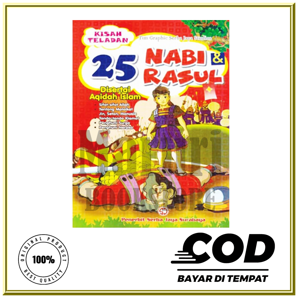 Jual Buku Cerita Anak Kisah Teladan 25 Nabi Dan Rasul Hologram Full Color 128 Halaman - Serba ...