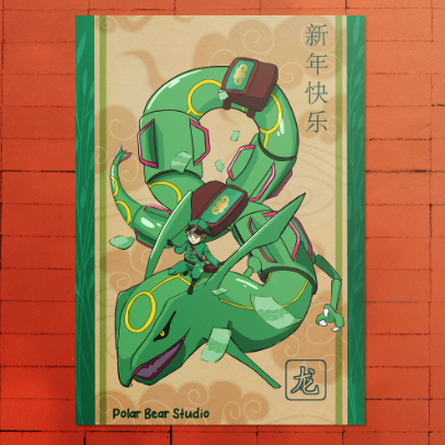 Jual Poster Pokemon Wally and Rayquaza | Shopee Indonesia