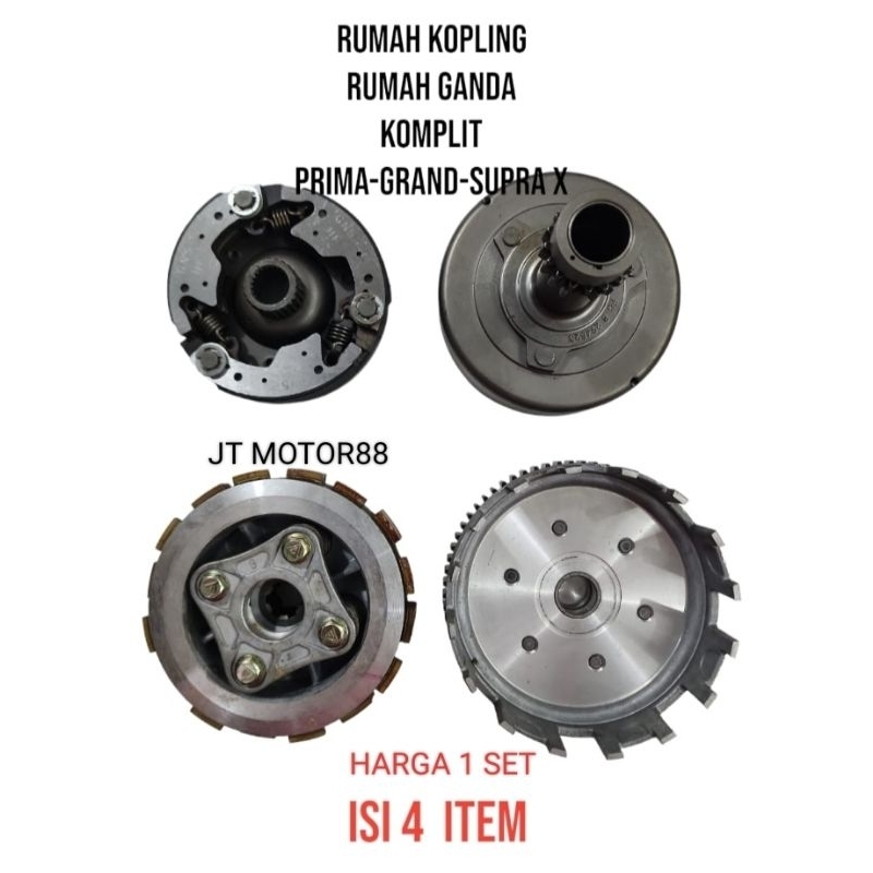 Jual RUMAH KAMPAS KOPLING PLUS LONCENG KLOS SUPRA GRAND PRIMA SET KOMPLIT | Shopee Indonesia