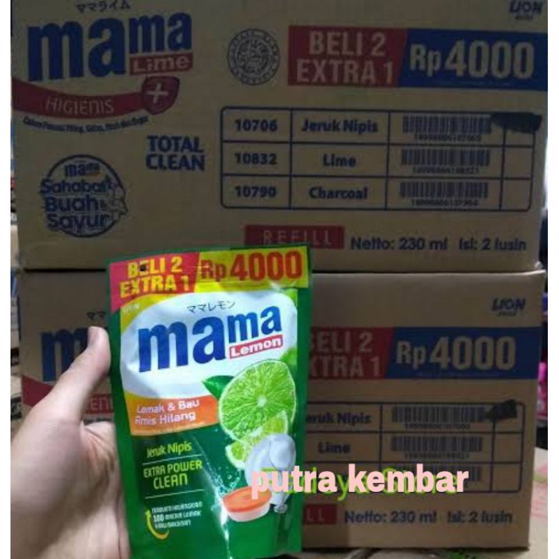 Jual Mama Lemon eceran 4000 Sabun Cuci Piring 230ml Se Dus isi 24 pcs | Shopee Indonesia