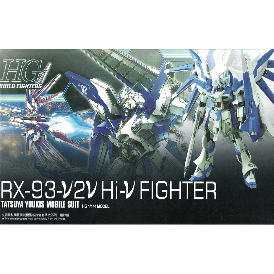 Jual HG Xing Fengshe / XFS 1:144 Fighter Hi Nu / Hi V Vrabe + Water ...