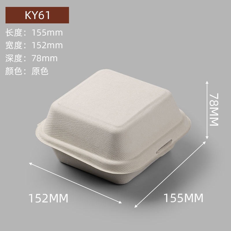 Jual Korean Cake Box/ Lunch Box Bagasse/ Kotak kue mini / Kotak bagasse ...