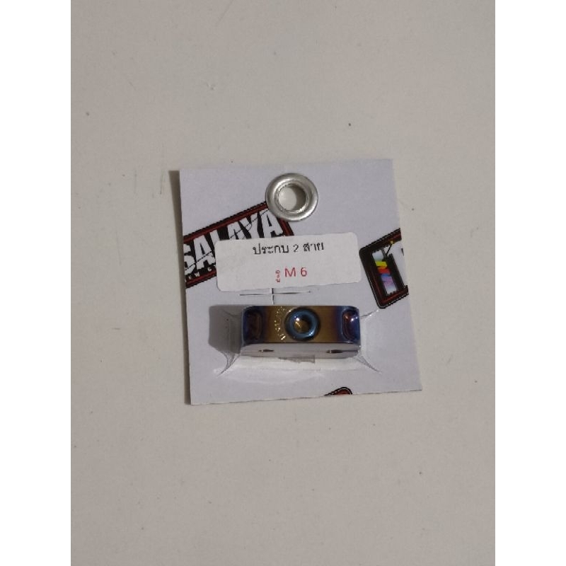 Jual gembok kabel gas m6 titanium itsalaya | Shopee Indonesia