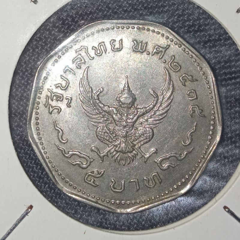 Jual Koin Kuno Thailand 5 Baht Garuda tahun 1972 | Koin Asing ...