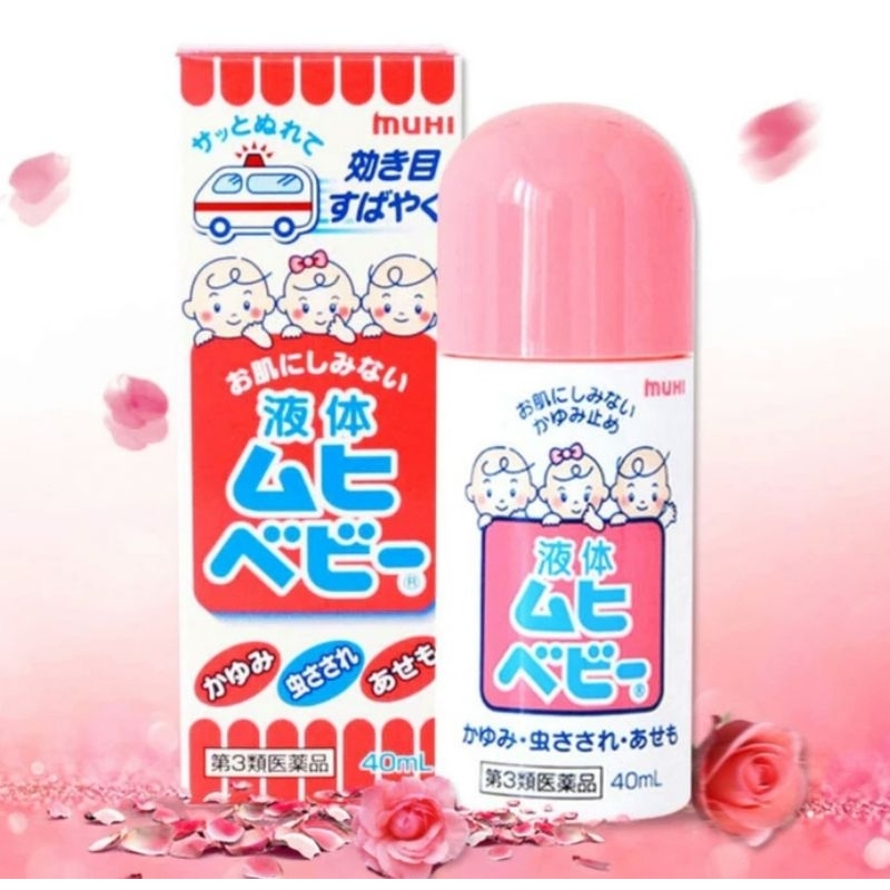 Jual Muhi Baby Anti Itch Roll On - Anti Gatal Original Japan (40ml) | Shopee Indonesia