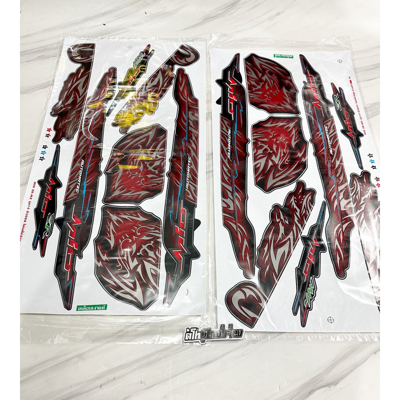 Jual Striping kodak paper Mio soul dragon kodak paper thailand | Shopee ...