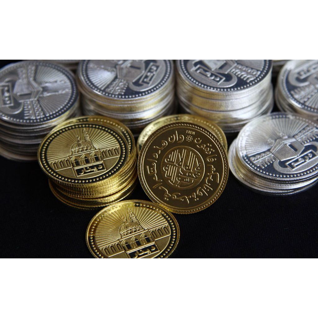 Jual Dirham wakala authorized resmi jaminan amir juga kesultanan satu ...