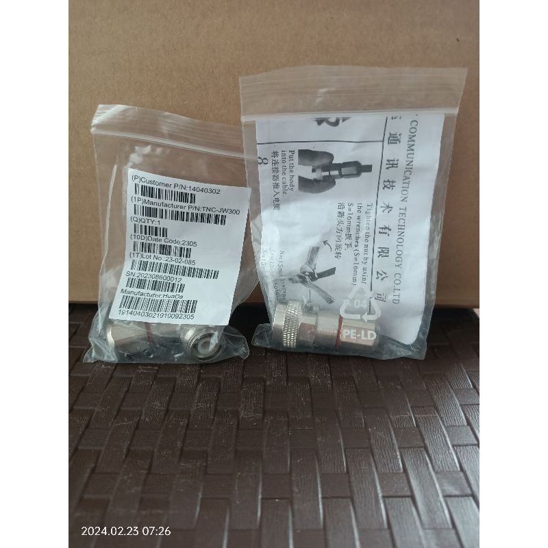 Jual Konektor ODU IDU / Connector Coaxial ODU IDU | Shopee Indonesia
