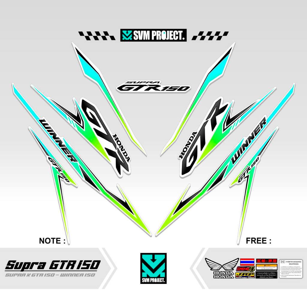 Jual STRIPPING SUPRA GTR 150 / MOTIF 59 / HONDA WINNER 150/ STIKER GTR ...