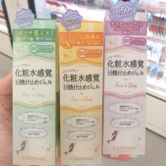 Jual Canmake Mermaid Skin Gel UV SPF 50 Face and Body/Japan Mermaid ...