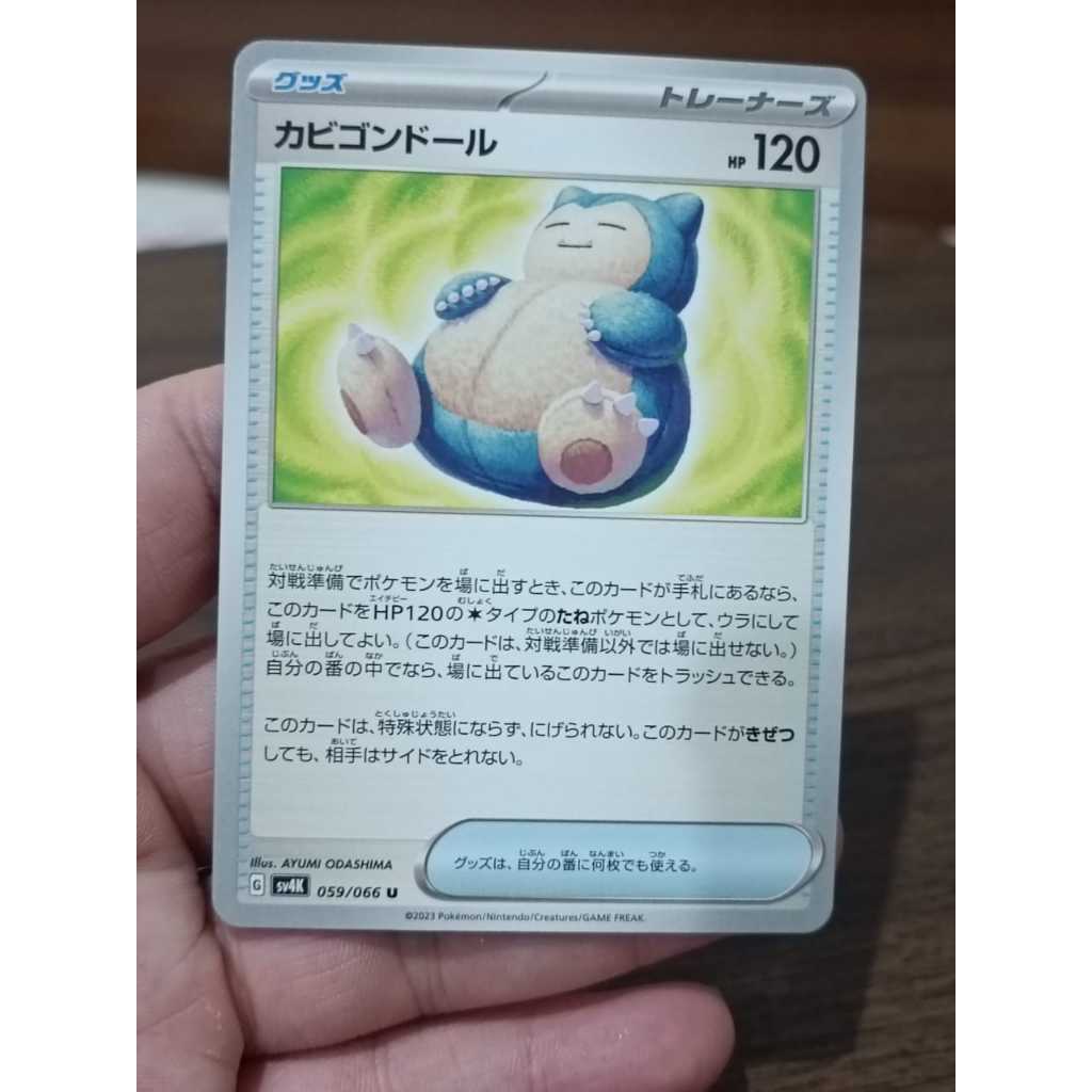 Jual Snorlax G sv4K 059/066 U Kartu Pokemon TCG Japan Jepang Card Game | Shopee Indonesia