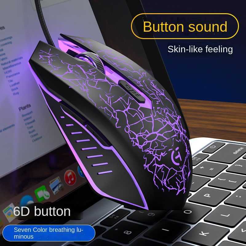 Jual Mouse Gaming LED Colorful Crack 6D Button Ergonomic 4800 DPI - M20 ...