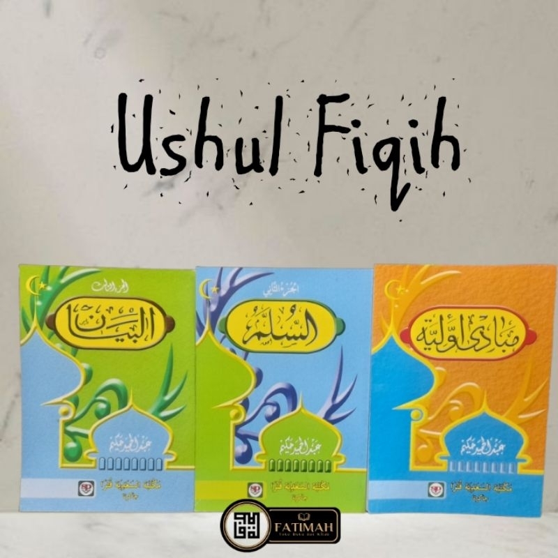 Jual Kitab mabadi awaliyah kitab assulam kitab Al bayan | ushul fiqih ...