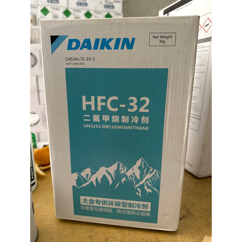 Jual R32 HFC DAIKIN 3kg ORIGINAL | Shopee Indonesia