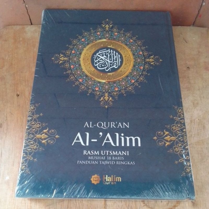 Jual Al-Qur'an Al-'Alim 18 Baris Rasm Usmani ( 18 x 26 cm ) | Shopee ...