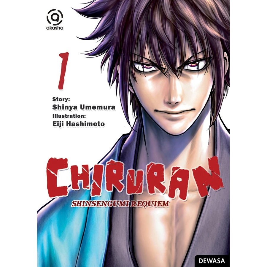 Jual Buku Komik Akasha : Chiruran, Shinsengumi Requiem Vol. 1 2 3 4 5 6 7 8 9 10 11 12 13 14 15 ...