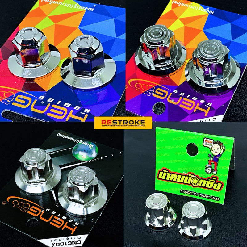 Jual SEPASANG MUR SHOCK BREAKER BELAKANG MUR 14 RX KING SUPRA WAVE ...