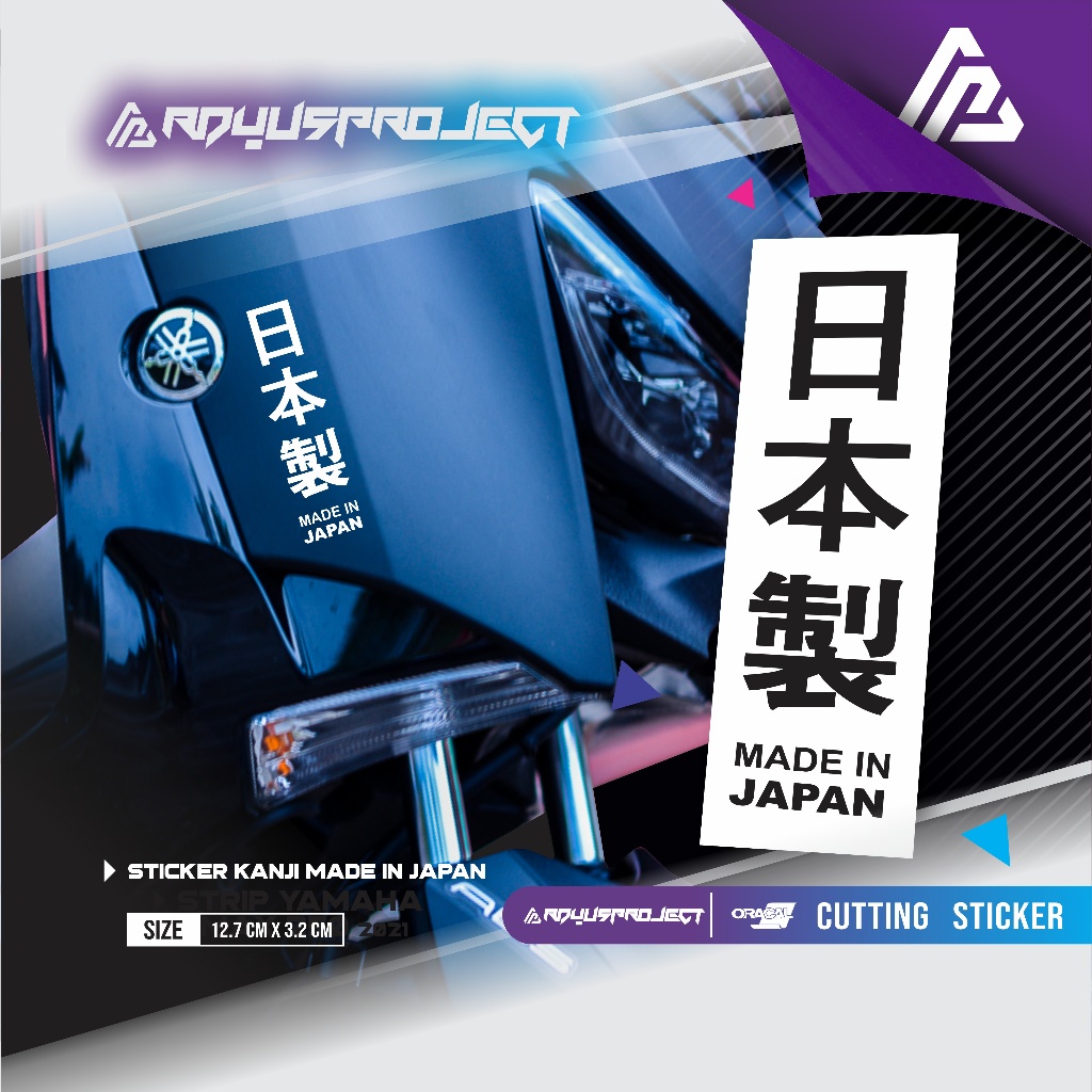 Jual Sticker Made in Japan Kanji | Sticker Made in Japan Kanji Cutting ...