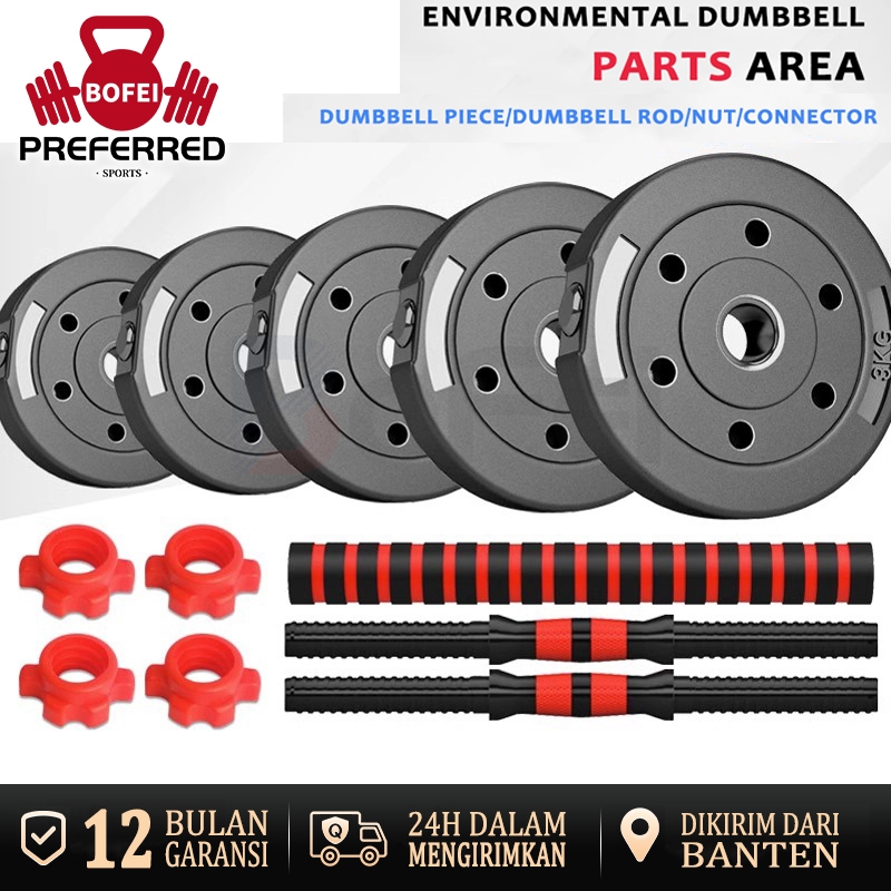 Jual Bofei-Stick Barbel Weight Plate 1~3KG Bukaan 3CM Barbell Set Gym ...