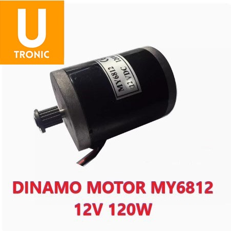 Jual Dinamo Motor MY6812 12V 120W (7089) | Shopee Indonesia