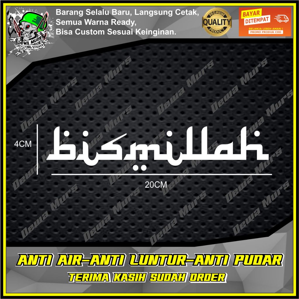 Jual Cutting Sticker BISMILLAH FONT ARAB | Shopee Indonesia