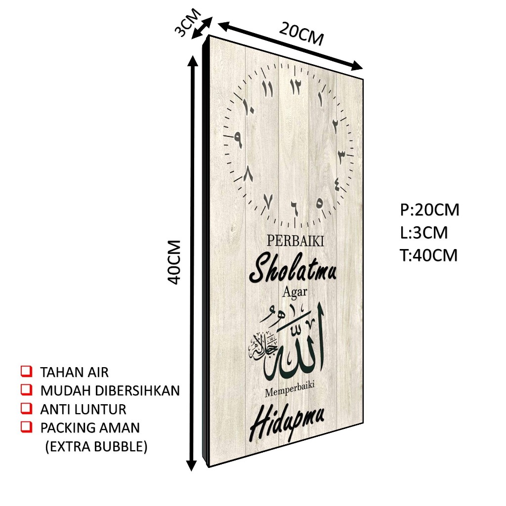Jual Jam Dinding Quote Motivasi Islami Unik Kotak Picbox MDF 20x40x3cm ...