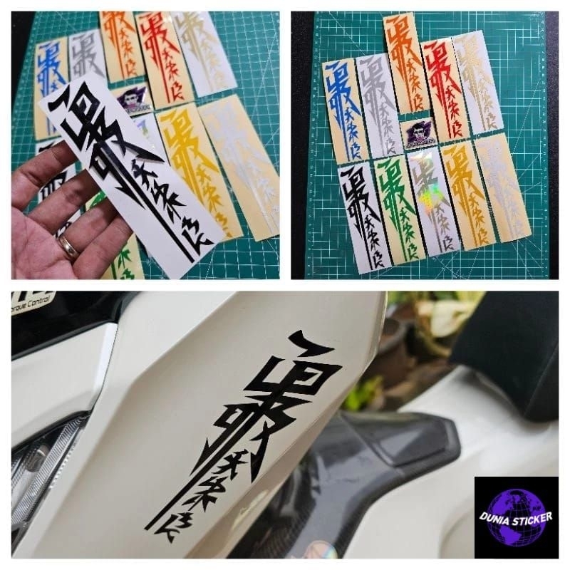 Jual Stiker Tulisan Jepang Kanji Sticker Cutting Stiker Motor Murah ...