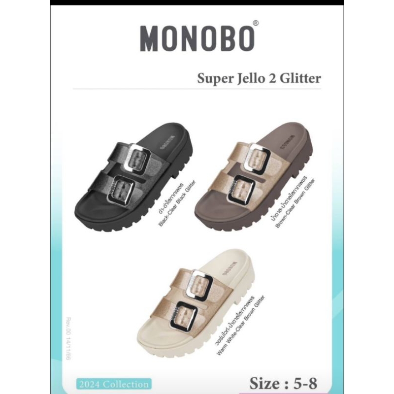 Jual Monobo super Jello Glitter original Thailand edisi 2024 | Shopee ...
