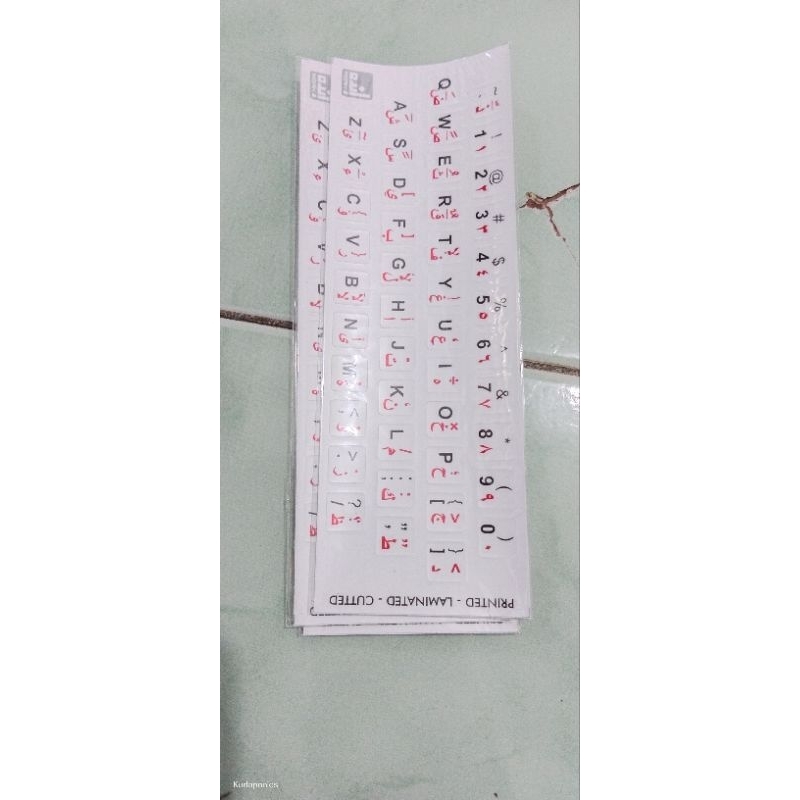 Jual Stiker Keyboard Huruf Arab Stiker Keyboard Hijaiyah Arabic Warna Warni | Shopee Indonesia