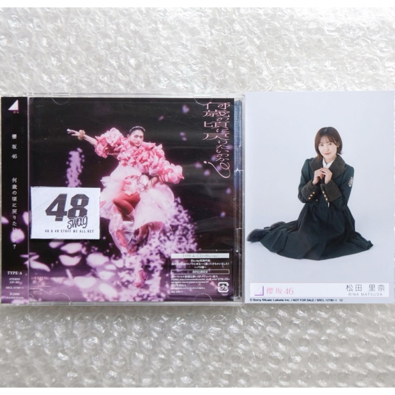 Jual Sakurazaka46 8th Single - Ikutsu no Koro ni Modoritai no ka? Type A + Bonus PP Matsuda Rina ...