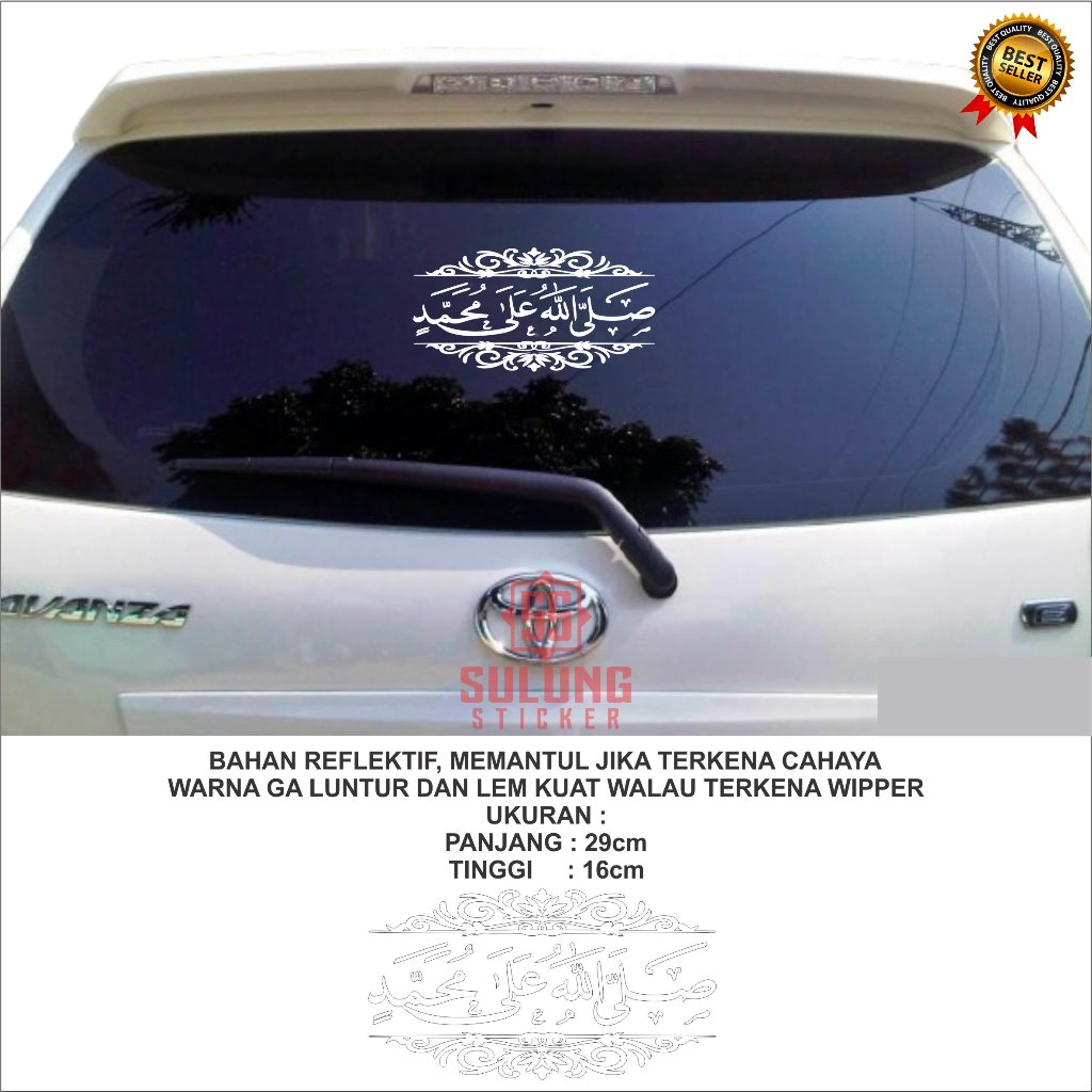 Jual Stiker Mobil SOLAWAT JIBRIL Cutting Sticker Sholawat Zibril PO ...
