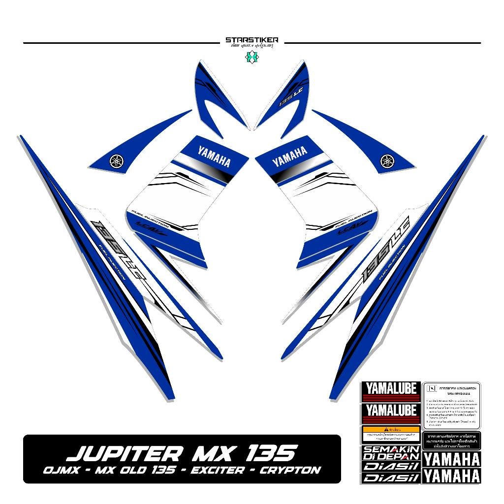 Jual Striping Mx Lama 135 Motif [H2]/Jupiter Mx Old/2005/2006/2007/2008/2009/2010/Sticker Ojmx ...