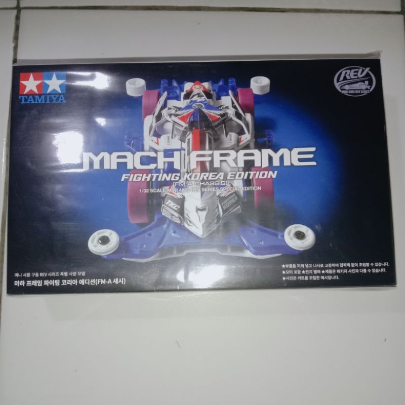 Jual dus mach frame korea | Shopee Indonesia