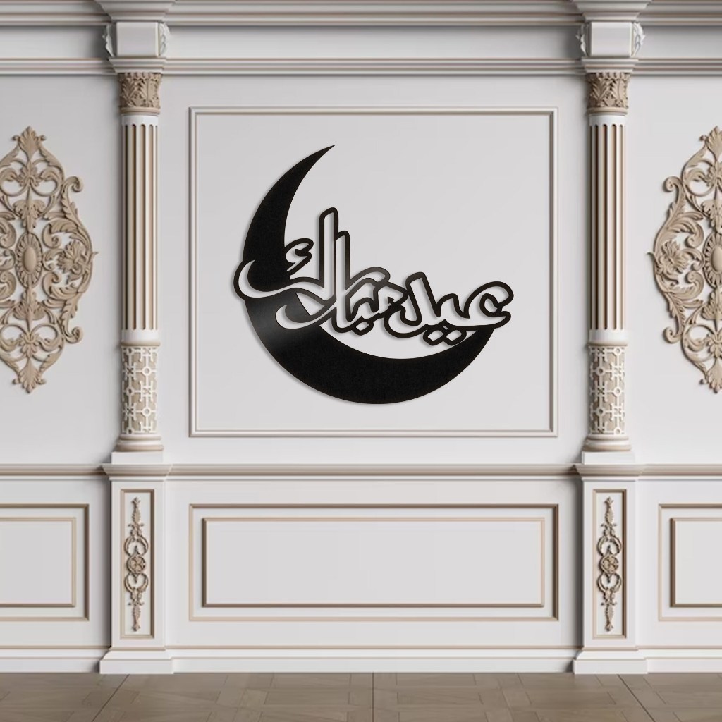 Jual BISA COD!!!! Hiasan dinding Dekorasi Logam Arab Idul Fitri ...