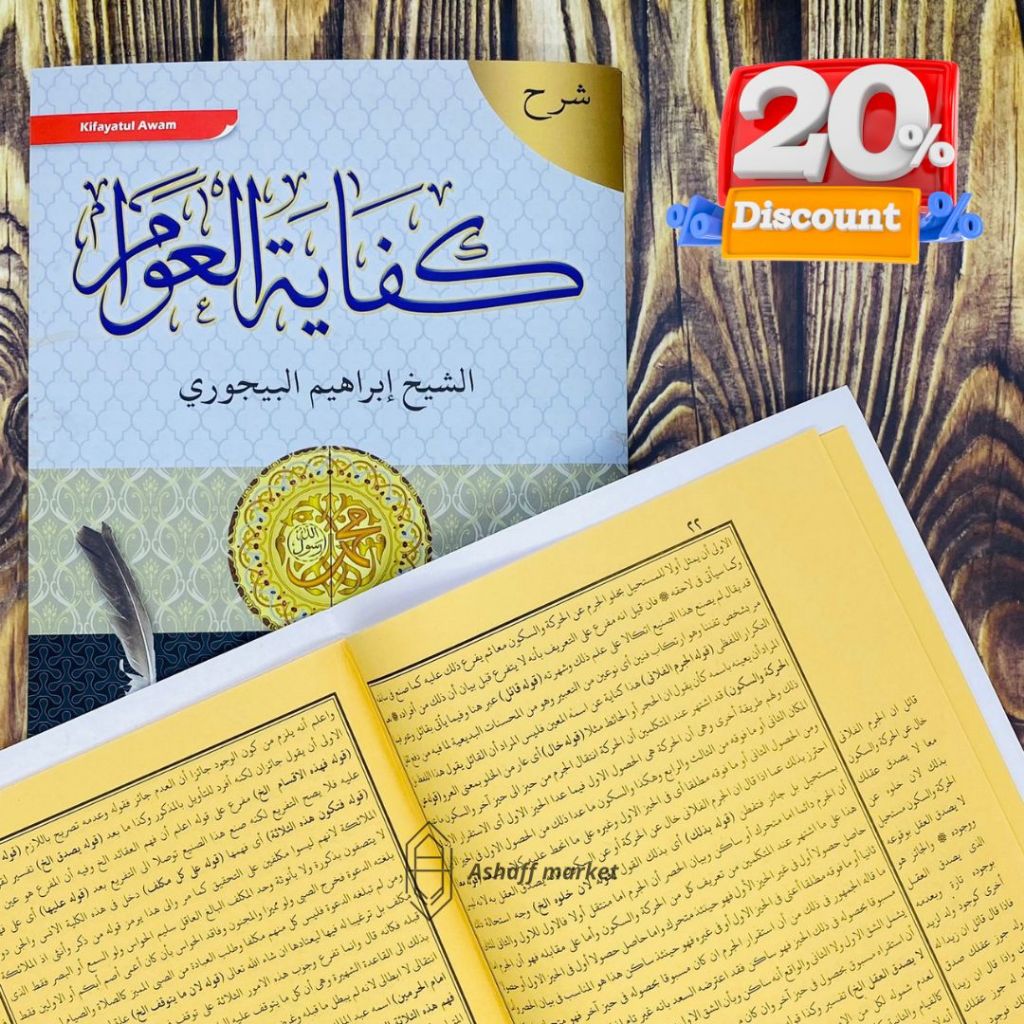 Jual Kitab Kuning Syarah Kifayatul Awam Kitab Arab Gundul Pesantren ...
