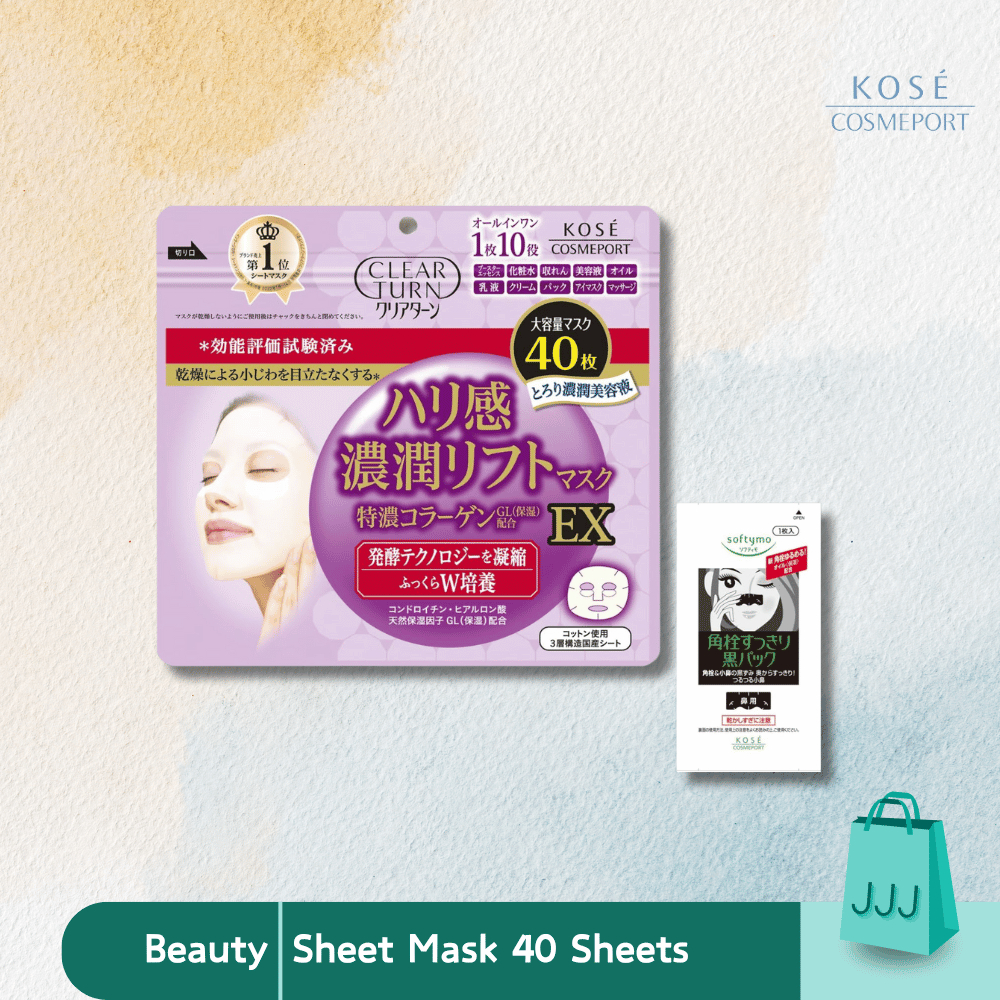 Jual Kose / Clear Turn Firm Lift EX Face Masks / 40 Lembar / Khas ...