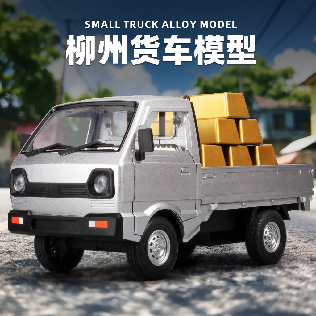 Jual Diecast Mobil 1/24 Suzuki Carry Buek bagong pickup Mainan anak 24 ...