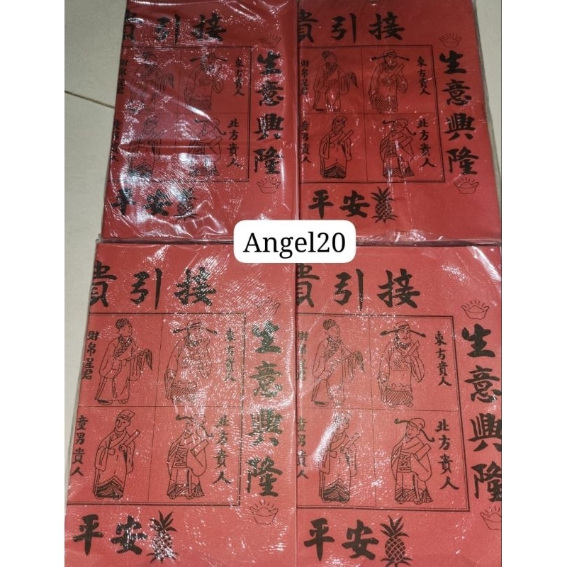 Jual Kui lin hu (merah) | Shopee Indonesia