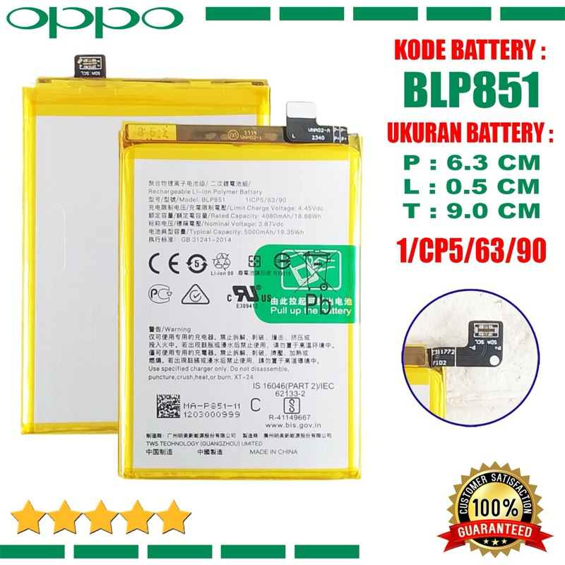 Jual Baterai Battery Original Oppo BLP851 BLP-851 For Tipe HP OPPO A74 ...
