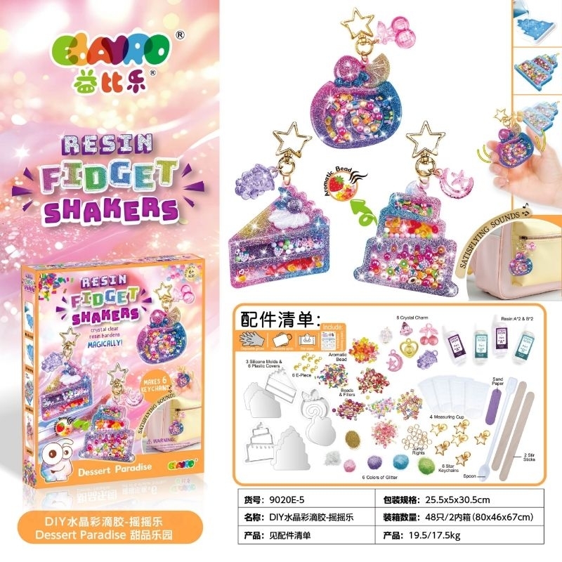 Jual Mainan Resin Fidget Shaker DIY/Fidget Toys/Art and Craft Anak ...
